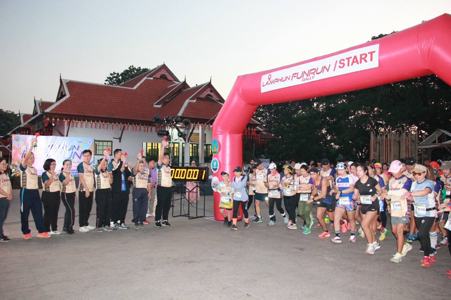 จังหวัดลำพูน จัดกิจกรรมส่งเสริมการท่องเที่ยวเชิงกีฬา "Lamphun Fun Run ...